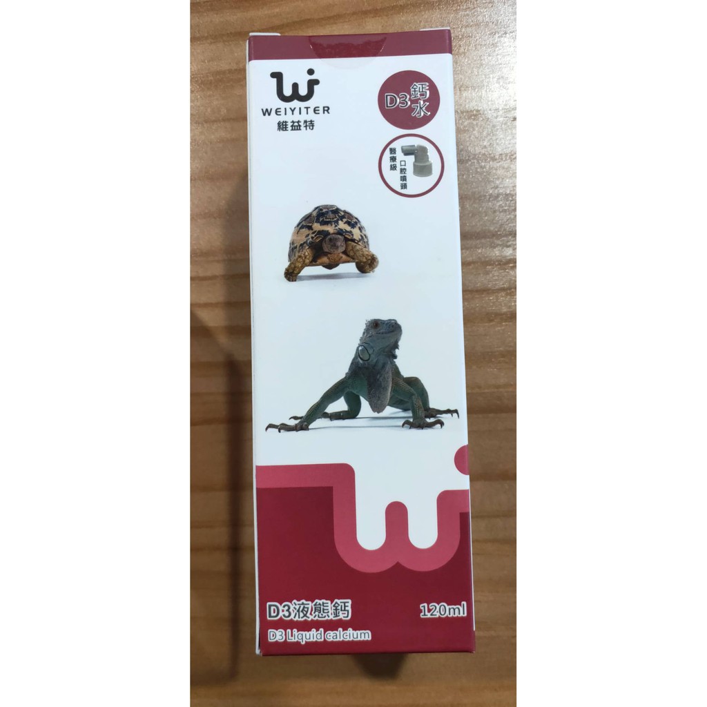 槑龜園 原廠罐裝 蜜袋鼯補充品 爬蟲類動物 鈣粉 益生菌 維他命 Rep-Cal 維益特 Nutri BAC 新到貨 | 蝦皮購物