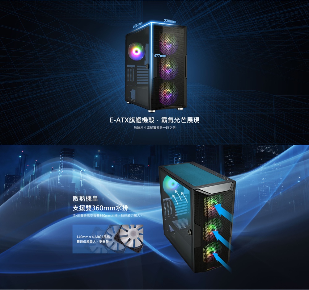 FSP全漢 CUT592 電競電腦機殼 | 蝦皮購物