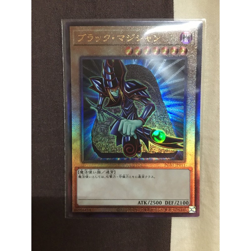 遊戲王 PGB1-JP011 黑魔導 (凸版 浮雕) | 蝦皮購物