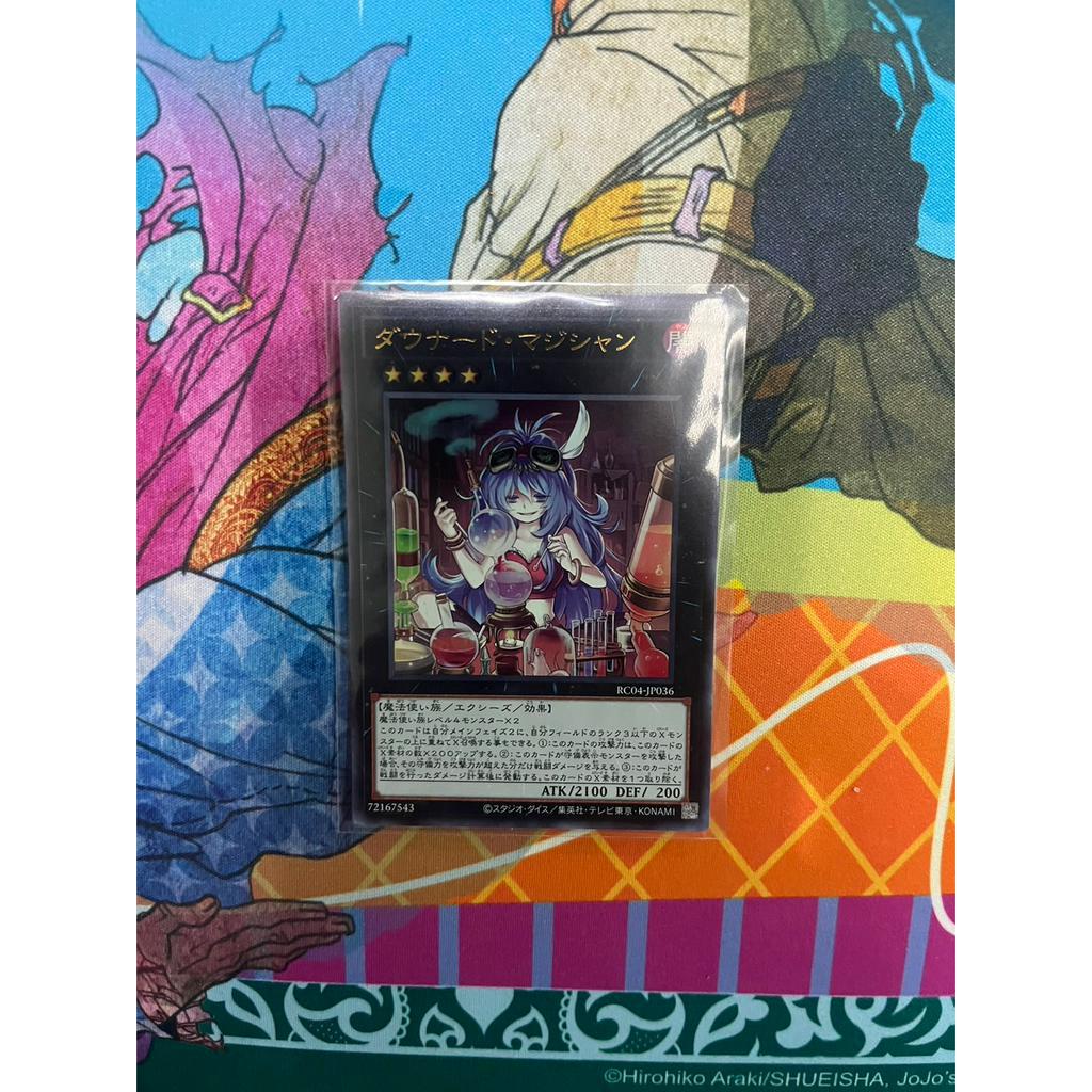 【JOJO卡鋪】 RC04-JP036 掃興書呆魔術師 金亮 | 蝦皮購物