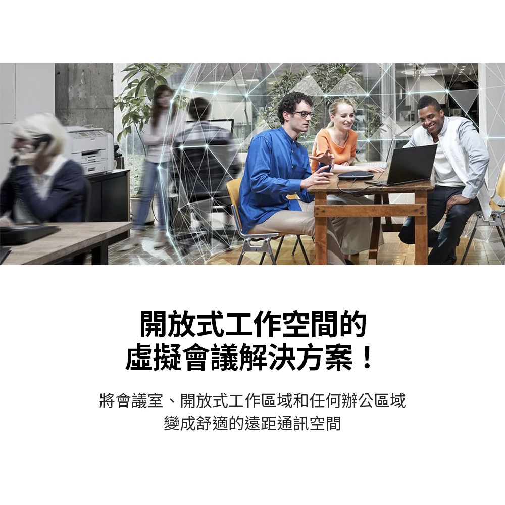 Yamaha YVC-330 可攜式USB和藍牙會議麥克風 | 蝦皮購物