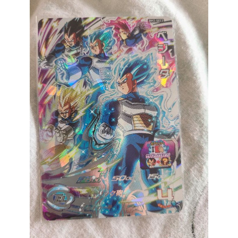 龍珠英雄SDBH日版卡片 BM2-SEC3 | 蝦皮購物
