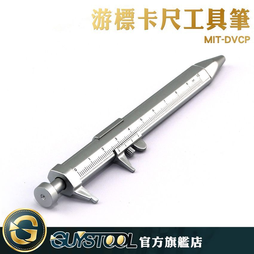 《GUYSTOOL》MIT-DVCP 游標卡尺筆 木工卡尺 美工製圖 輕鬆測量 創意塑料游標卡尺 原子筆 | 蝦皮購物