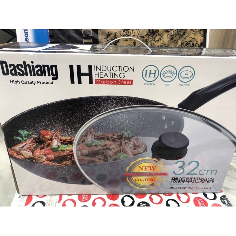 威宏電器有限公司 - Dashiang 碳鋼不沾單把炒鍋(32cm)附蓋子DS-B5432 | 蝦皮購物
