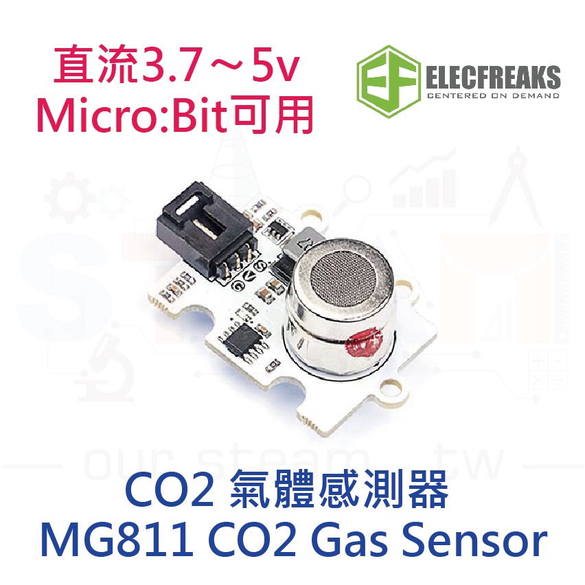 micro bit MG811 CO2 Gas Sensor Octopus CO2 氣體感測器 arduino | 蝦皮購物
