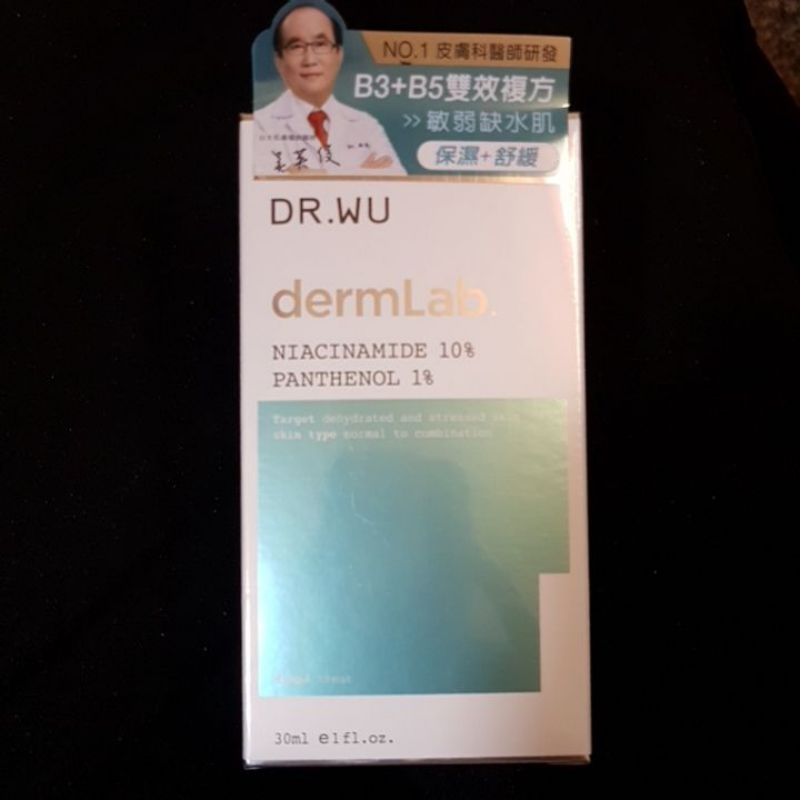 DR.WU 10%菸鹼醯胺B5舒緩精華10ml/15ml | 蝦皮購物