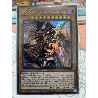 遊戲王 BODE-JP028 機甲毀滅之力 (金亮) | 蝦皮購物