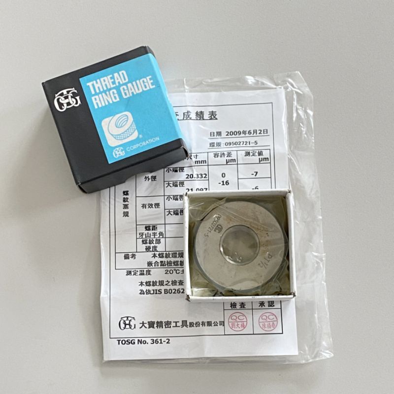 日本製 OSG 螺紋環規 TG(R) PT1/2 | 蝦皮購物