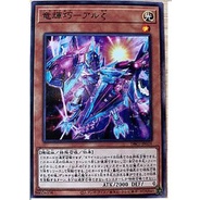 【DCT_緣夢の城】遊戲王 DBGI-JP028 龍輝巧-上弼ζ 普卡/碎鑽 90-95分 | 蝦皮購物