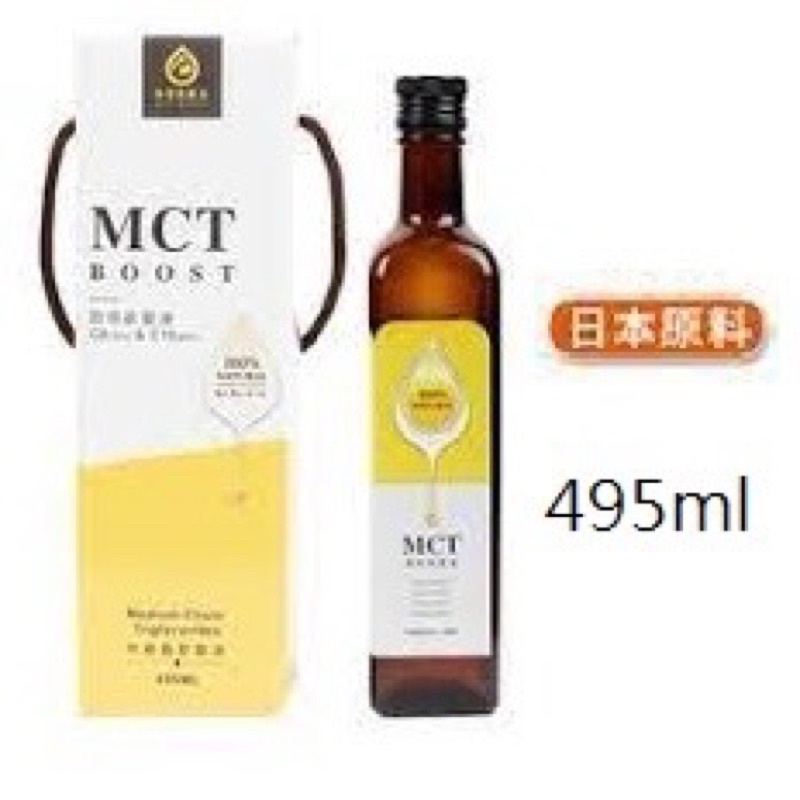 *雙瓶蝦皮免運組 *新效期2026.1.31，MCT油勁倍能量油(大)-原日清MCT油*雙瓶蝦皮免運組* | 蝦皮購物
