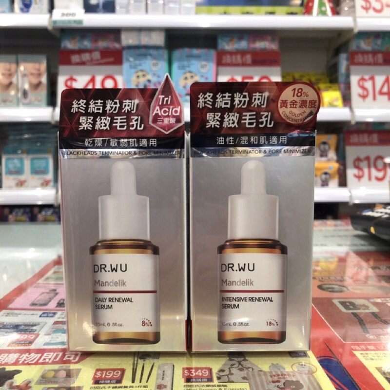 現貨‼️ DR.WU 杏仁酸亮白煥膚精華18% 15ml 杏仁酸溫和煥膚精華 15ml dr wu杏仁酸精華 精華 | 蝦皮購物