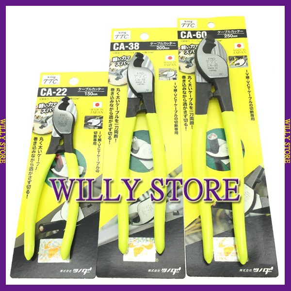 【WILLY STORE】日本製 角田 TTC CA-22 CA-38 CA-60 電纜鉗 電纜剪 6" 8" | 蝦皮購物