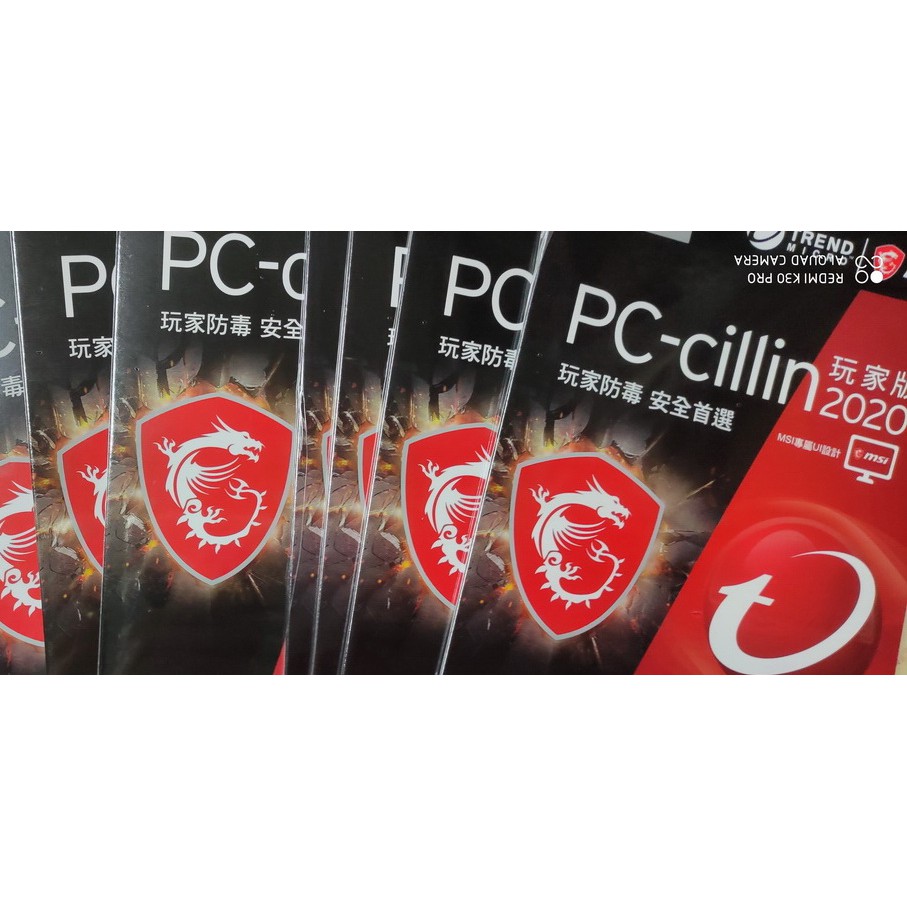 TREND MICRO PC-Cillin 2020 玩家版 一台2年版防毒軟體 | 蝦皮購物