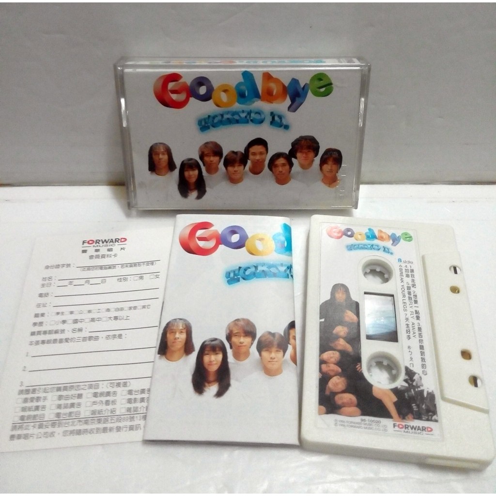 音樂卡帶--TOKYO D‧GOODBYE 告別/阿里阿多/夏日狂想曲/是否你聽到我的心/華豐唱片1996發行~ | 蝦皮購物