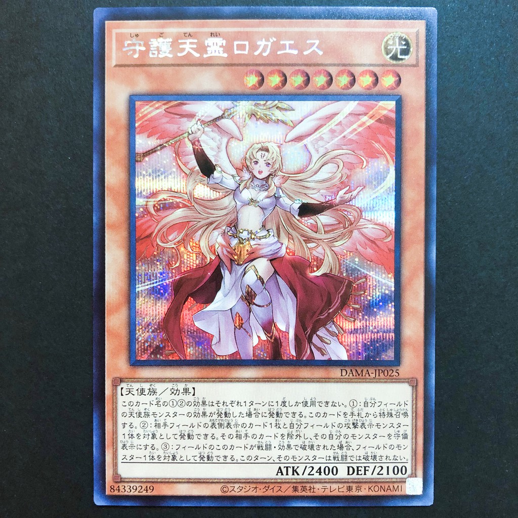 【小夫妻】遊戲王 DAMA-JP025 DBVS-JP041 守護天靈-神之語言 (半鑽) | 蝦皮購物