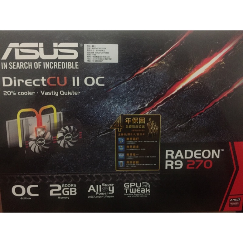 ASUS R9 270 DC2OC-2GD5 顯示卡 | 蝦皮購物