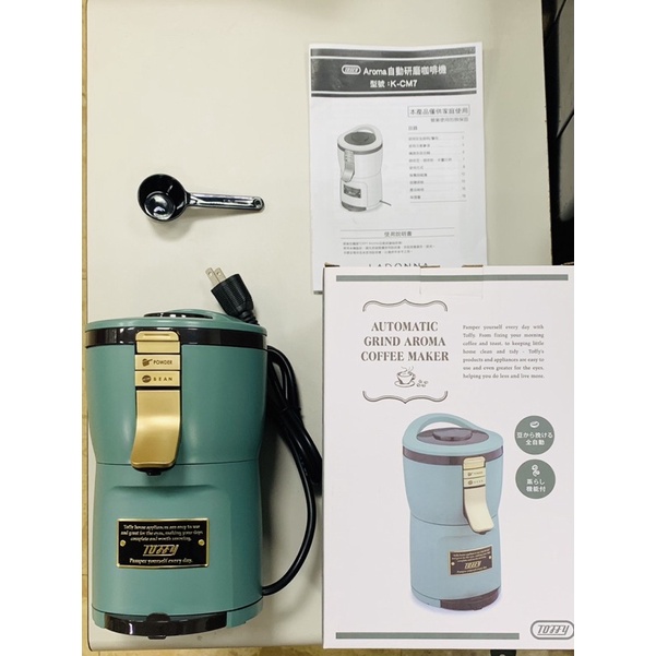 TOFFY 自動研磨咖啡機 Toffy toffy | 蝦皮購物