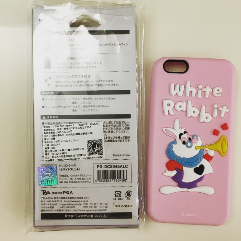 iJacket white rabbit 白兔 愛麗絲 iPhone 6/6s 軟保護殼 | 蝦皮購物