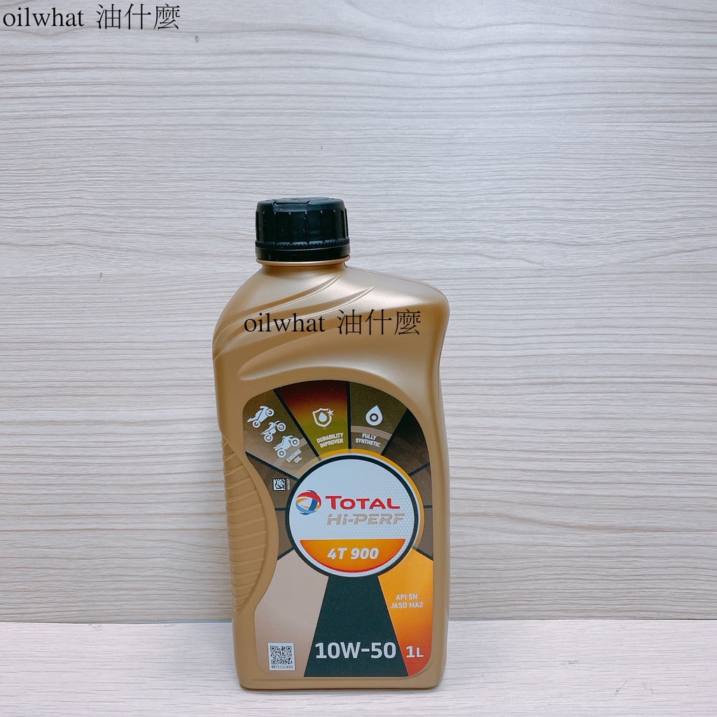 油什麼 TOTAL 道達爾 10W50 Hi-PERF 4T RACING 10W50 10W-50 4T MA2 合成 | 蝦皮購物