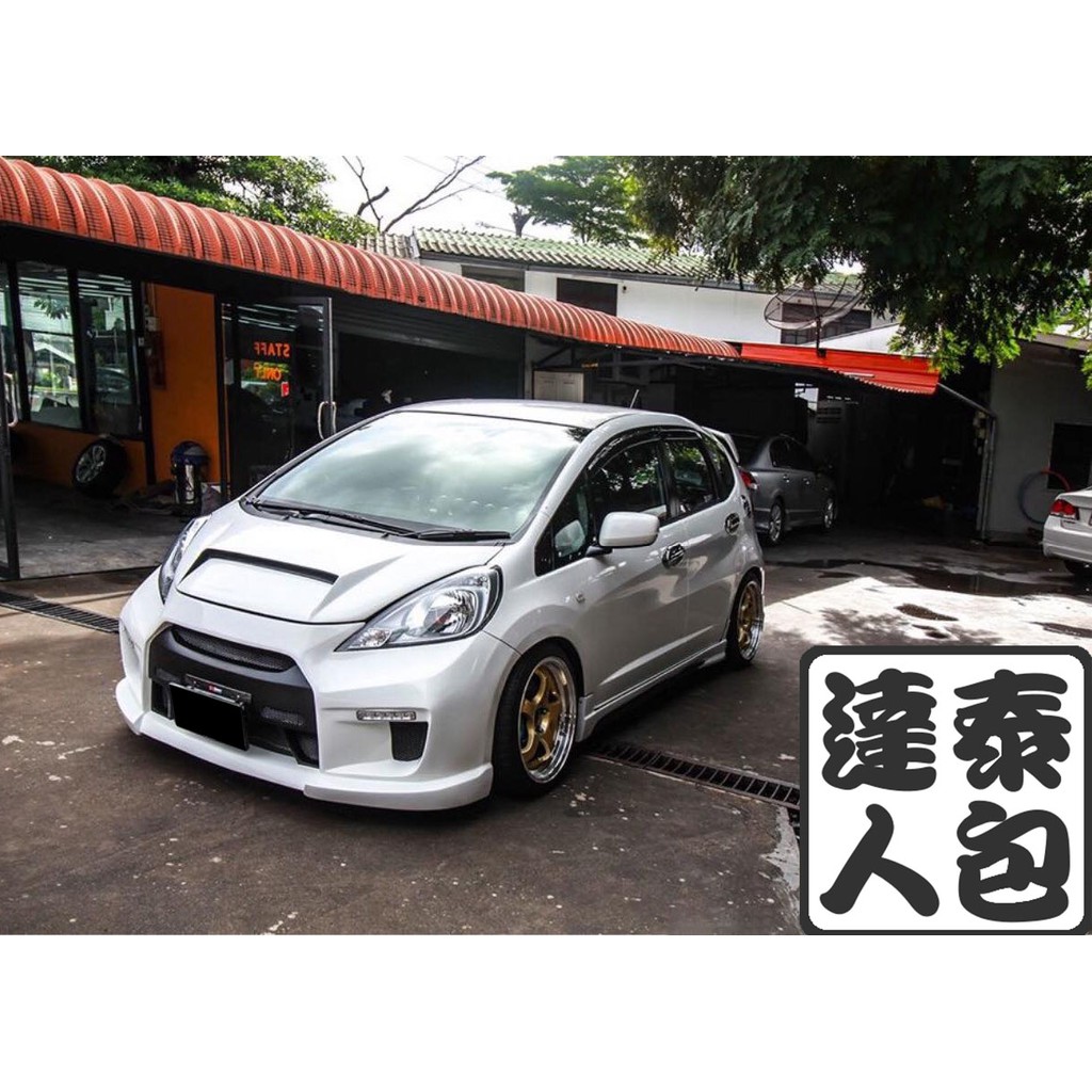 『泰包達人』 FIT2 FIT2.5代 FIT 2 2.5 GE 改裝 前 後 大包 保桿 側裙 下巴 定風翼 空力套件 | 蝦皮購物