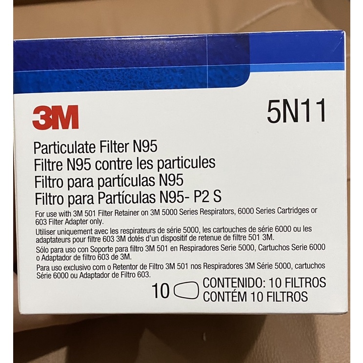 3M 5N11 防毒面具用N95過濾棉 美國製一盒10片 全新正貨 | 蝦皮購物