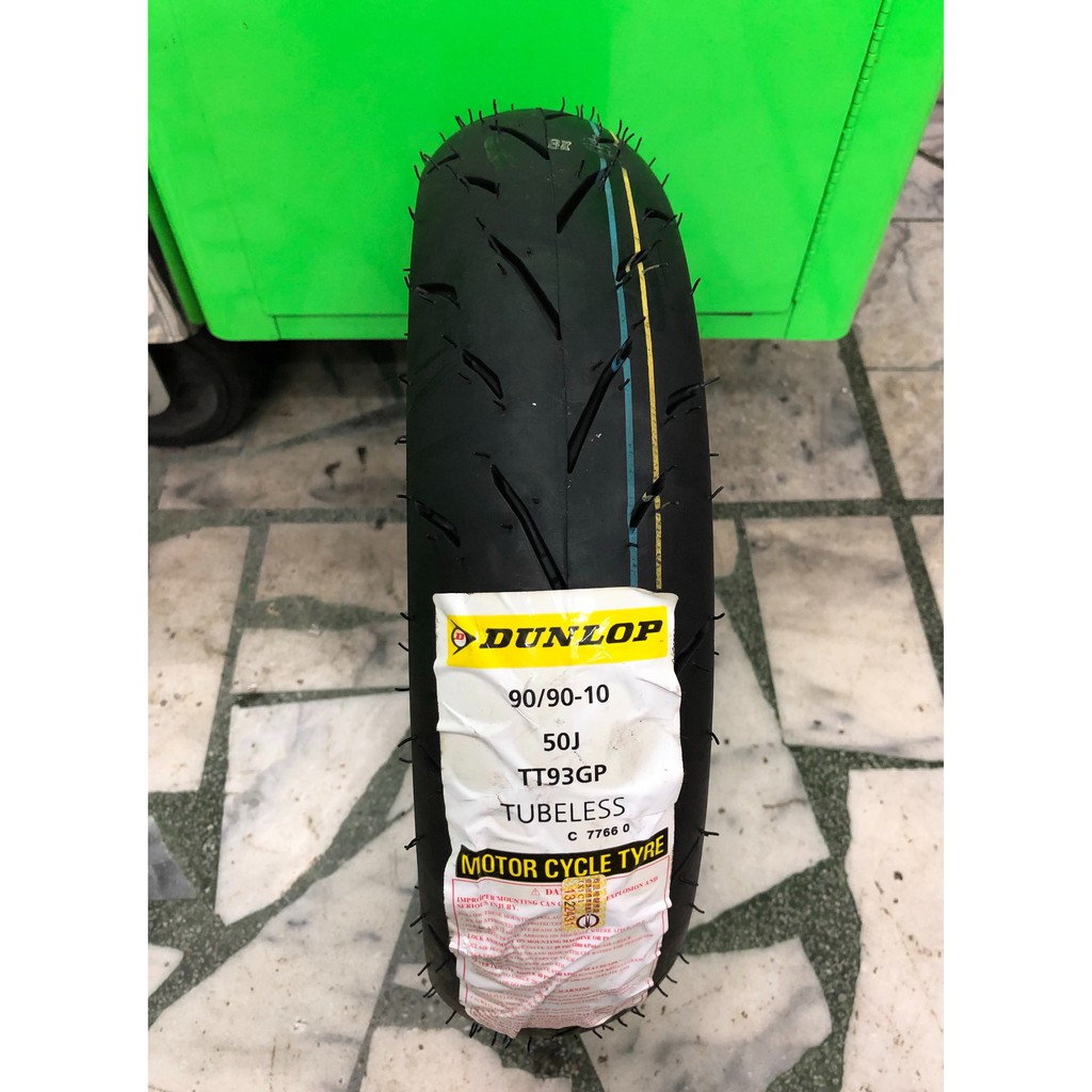 «車專研» 可超商取貨,登陸普DUNLOP /TT93 90/90-10現場安裝$1350完工,$1150超取/宅配 | 蝦皮購物