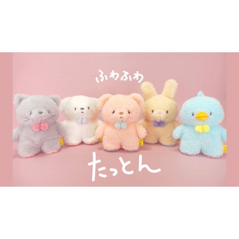 現貨 日本多款 sunlemon 動物 療癒柔軟 可站 站立 毛絨娃娃 | 蝦皮購物