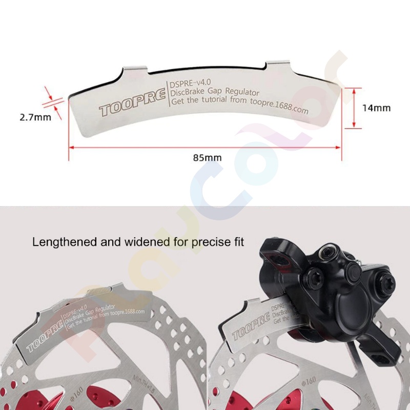 TOOPRE【加長款 調節片】碟煞 夾器 防止蹭碟 剎車皮間隙調整 來令片調整 304不銹鋼 自行車【TP004】 | 蝦皮購物