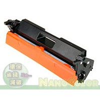 【彩印】含稅 附發票 CANON CRG047 CRG 047【碳粉匣】MF-113w LBP-110 環保匣 副廠 | 蝦皮購物