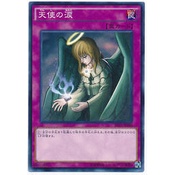 【DCT_緣夢の城】遊戲王 SHVI-JP080 天使的淚 隱普 90-95分 | 蝦皮購物