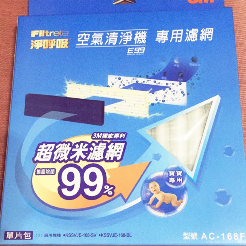 3M 空氣清淨機E99專用濾網 | 蝦皮購物