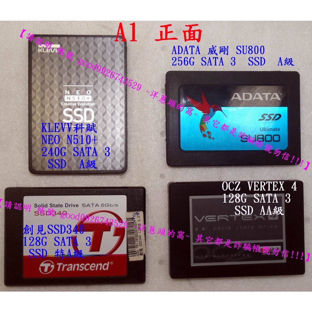 【洋蔥頭的窩】 2.5吋 SSD 32G 64G 120G 128G 240G 256G 2.5吋 SSD 固態硬碟 | 蝦皮購物