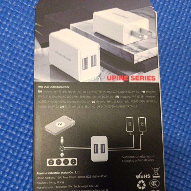 🧐🧐2A Dual USB UPINE 10W插頭 | 蝦皮購物