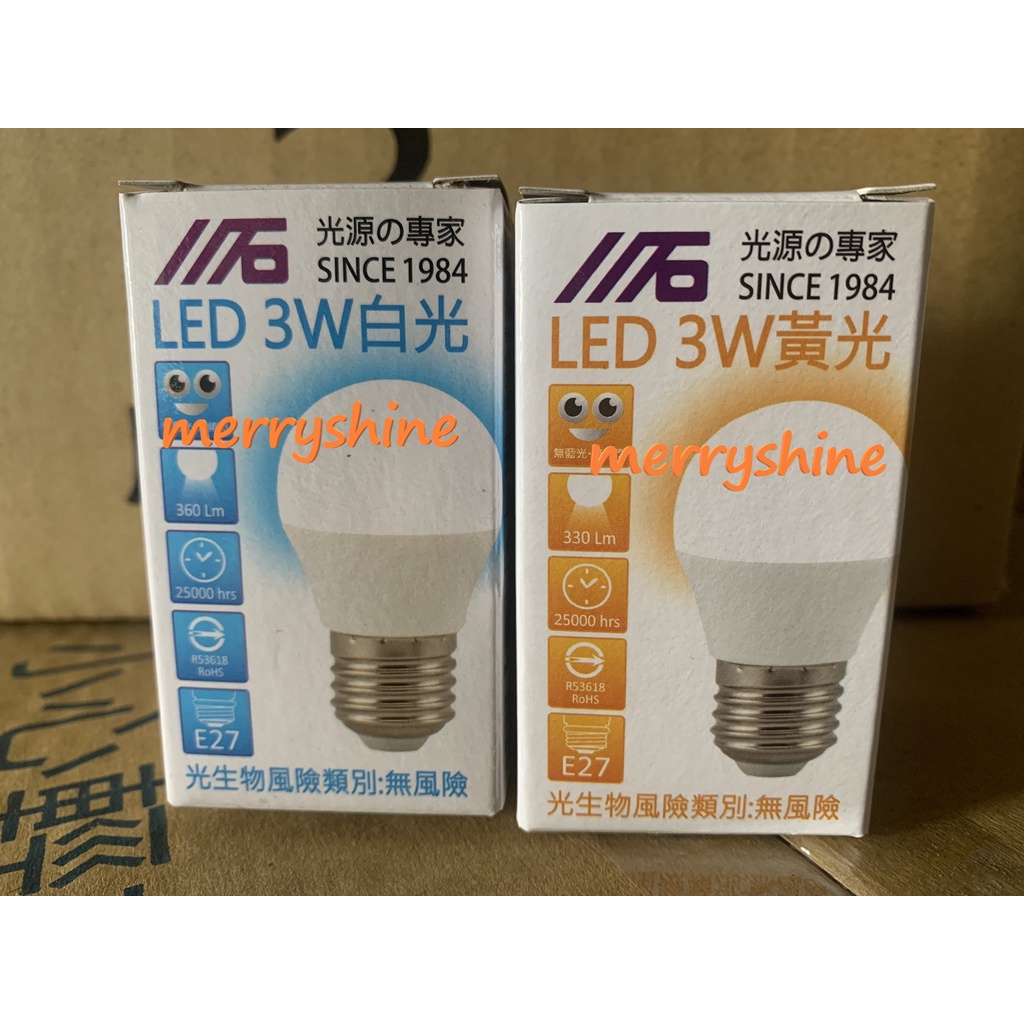 無藍光 川石 台製 LED燈泡 3W 全電壓 E27 保固1年 CNS認證 含稅 附發票 節能 護眼 ~ 佳博事 | 蝦皮購物