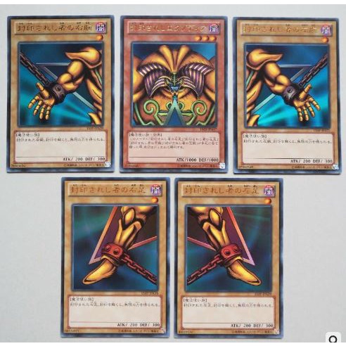 15AY-JPA17~ 15AY-JP021 被封印的黑暗大法師一套 (金亮) | 蝦皮購物