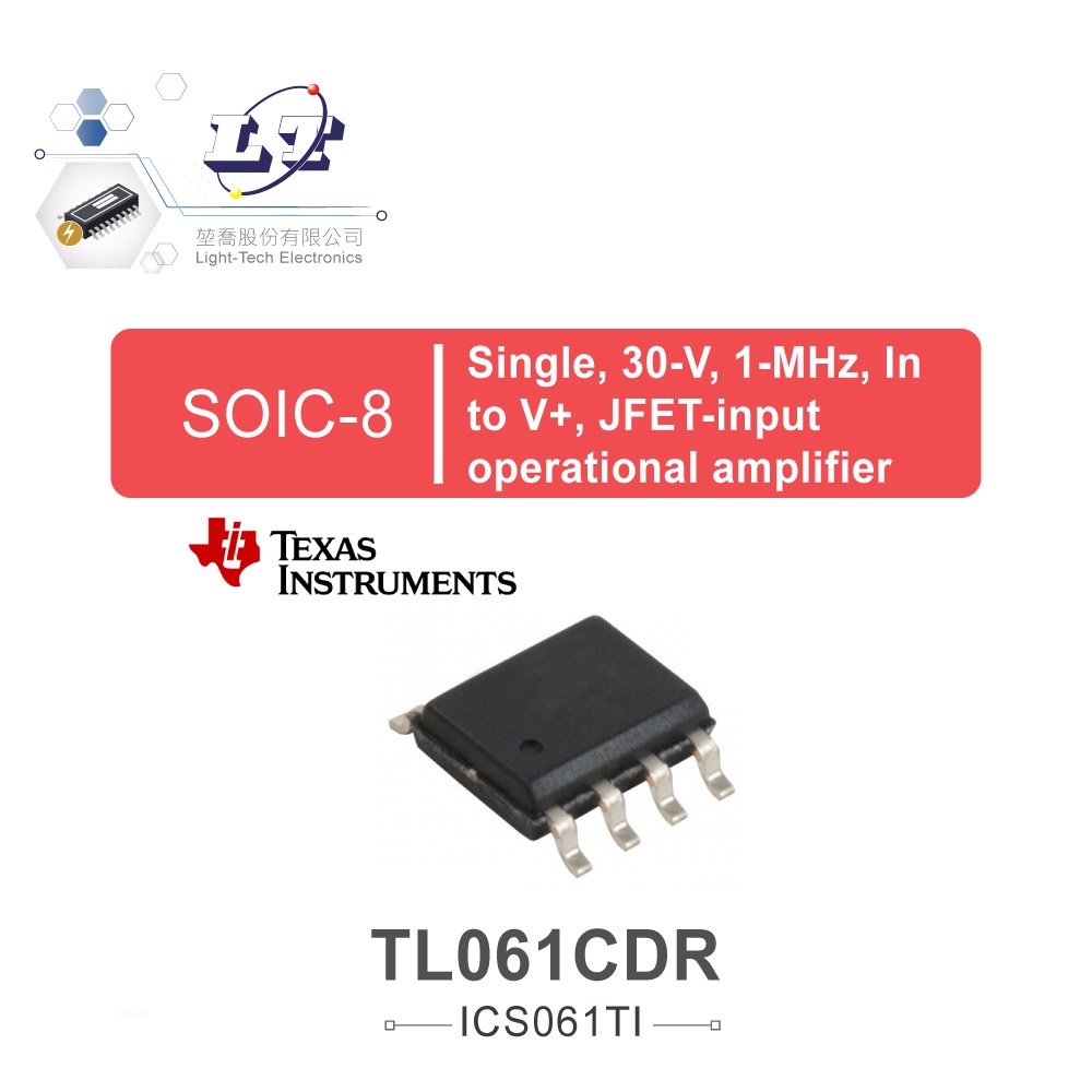 『聯騰．堃喬』TEXAS TL061CDR SOIC8 JFET-input operational amplifier | 蝦皮購物