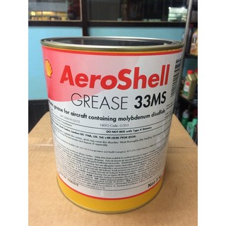 滿箱【殼牌Shell】航空用潤滑脂 AeroShell Grease 33MS、3公斤/罐、4罐/箱【航空軸承-潤滑】 | 蝦皮購物