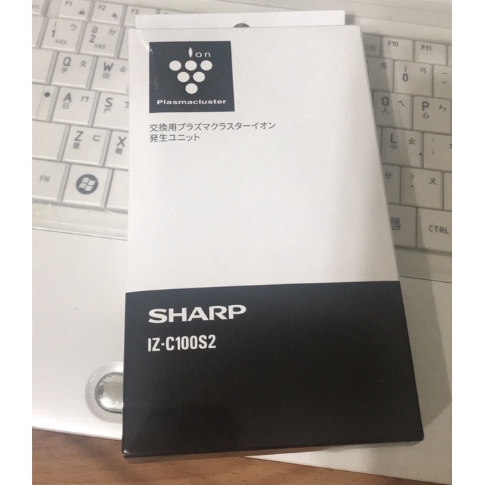 在台現貨 日本空運 SHARP 夏普 IZ-C100S2 新包裝 除菌離子產生器 適用 KI-HP100 JP100 | 蝦皮購物