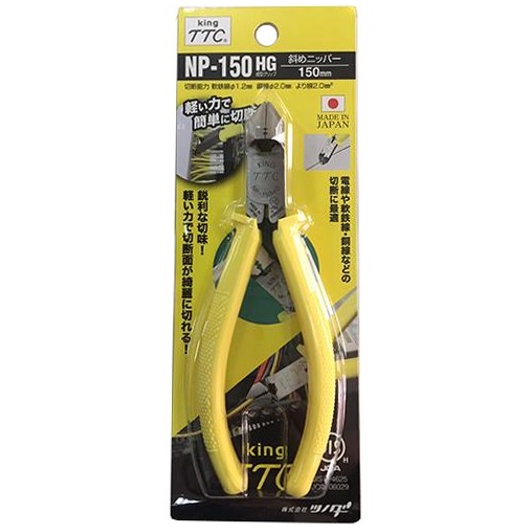 日本 King TTC NP-150 HG 斜口鉗 | 蝦皮購物