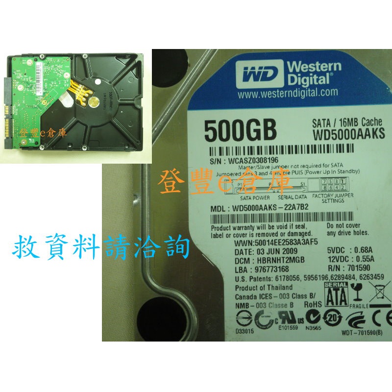 【登豐e倉庫】 R38 WD5000AAKS-22A7B2 500G SATA2 救資料 硬碟異聲 停電造成 也修電視 | 蝦皮購物