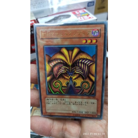 遊戲王 DL2-089 黑暗大法師 頭 金亮卡 美卡 | 蝦皮購物