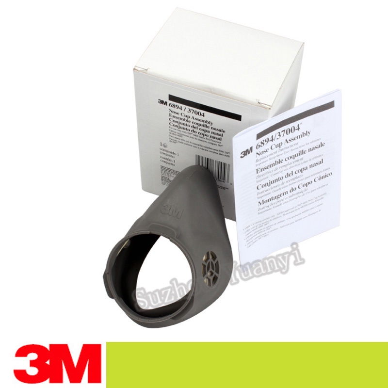 3m 6894 鼻杯組件 6800/37004 呼吸保護罩更換部件 | 蝦皮購物