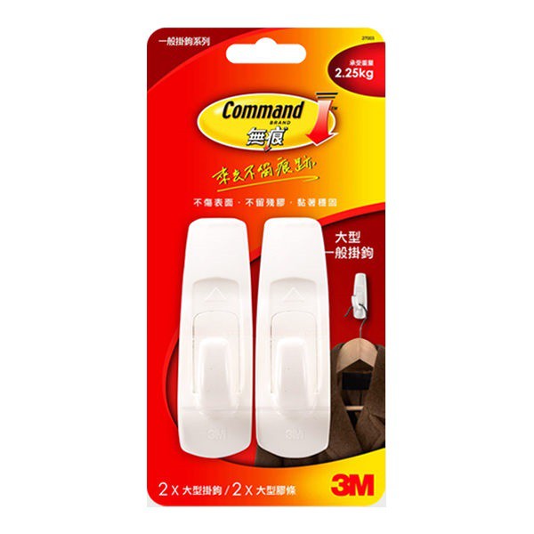 【文具通】3M Command 27001 27002 27003 無痕 掛鉤 另售補充膠條 I1110058 | 蝦皮購物