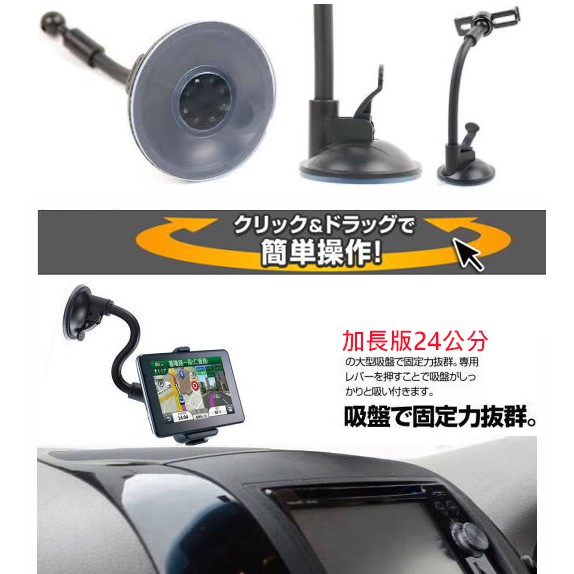 GARMIN 2567 2557 4590 3560 3590 3595 57 52吸盤車架車用吸盤固定架衛星導航架車架 | 蝦皮購物