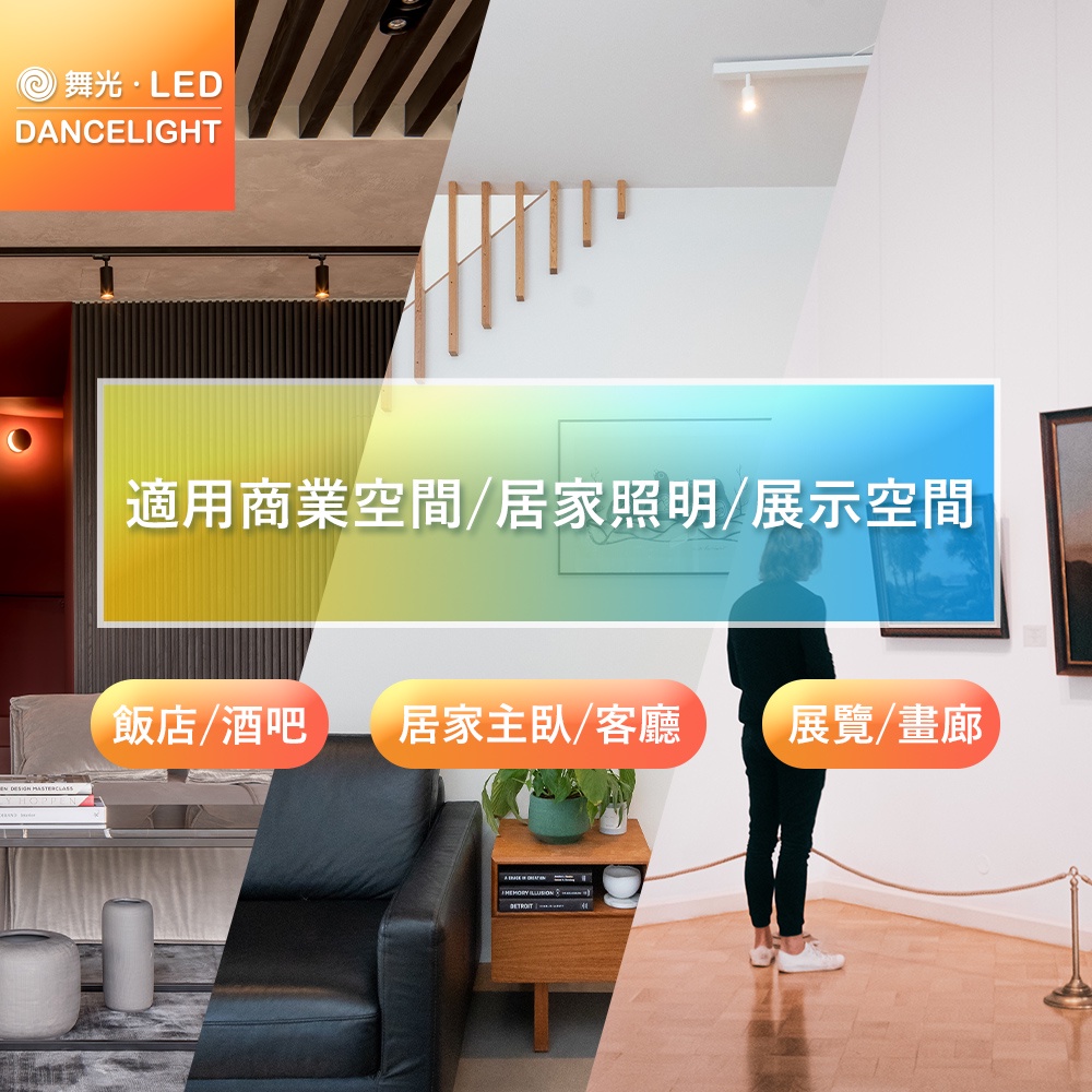 【DanceLight舞光】7W LED軌道燈 邱比特白框(白光/自然光/黃光) | 蝦皮購物