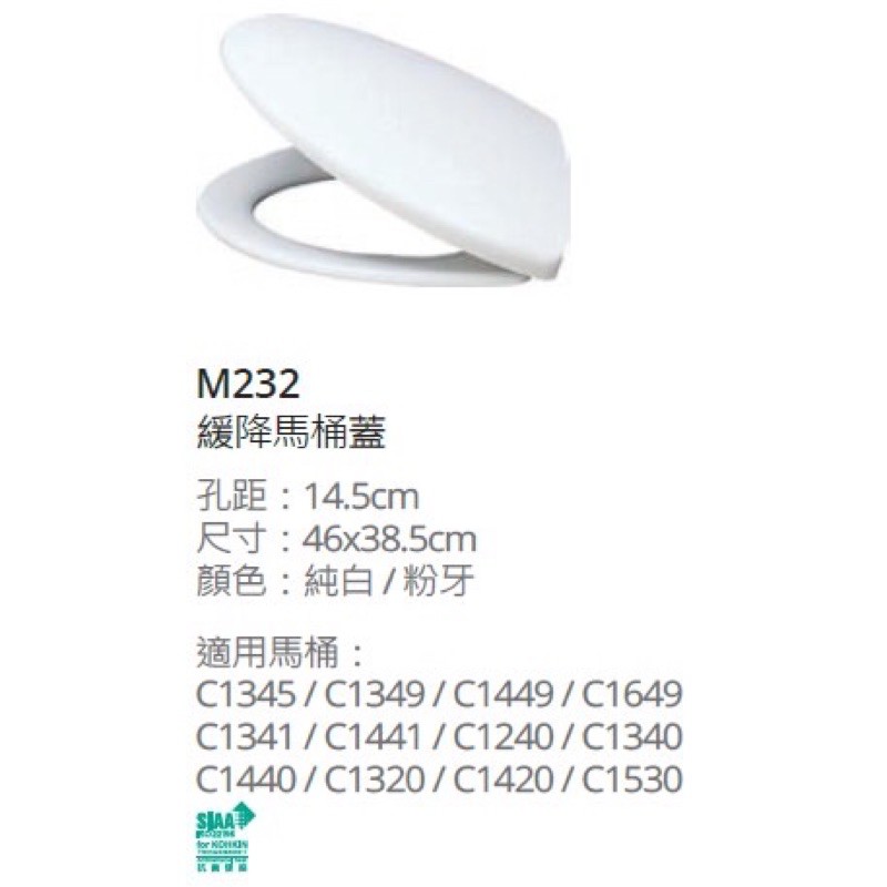 現貨 附發票 Caesar 凱撒馬桶蓋 M232 M233 M235 M260 緩降馬桶蓋 抗菌馬桶蓋 原廠公司貨 | 蝦皮購物
