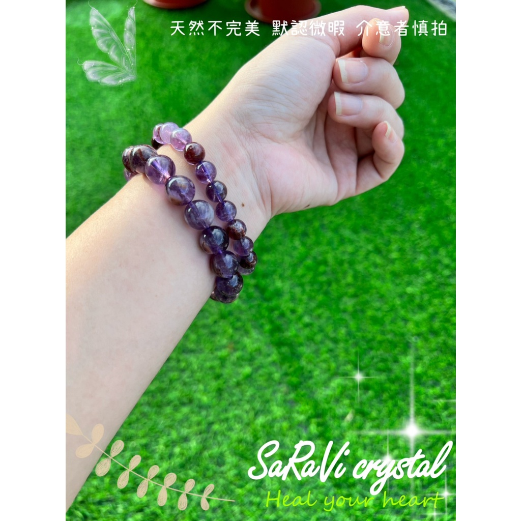 [SaRaVi crystal] 紫幽靈 紫水晶手串-主招正財，提升事業和財運愛的守護石(九紫離火) | 蝦皮購物