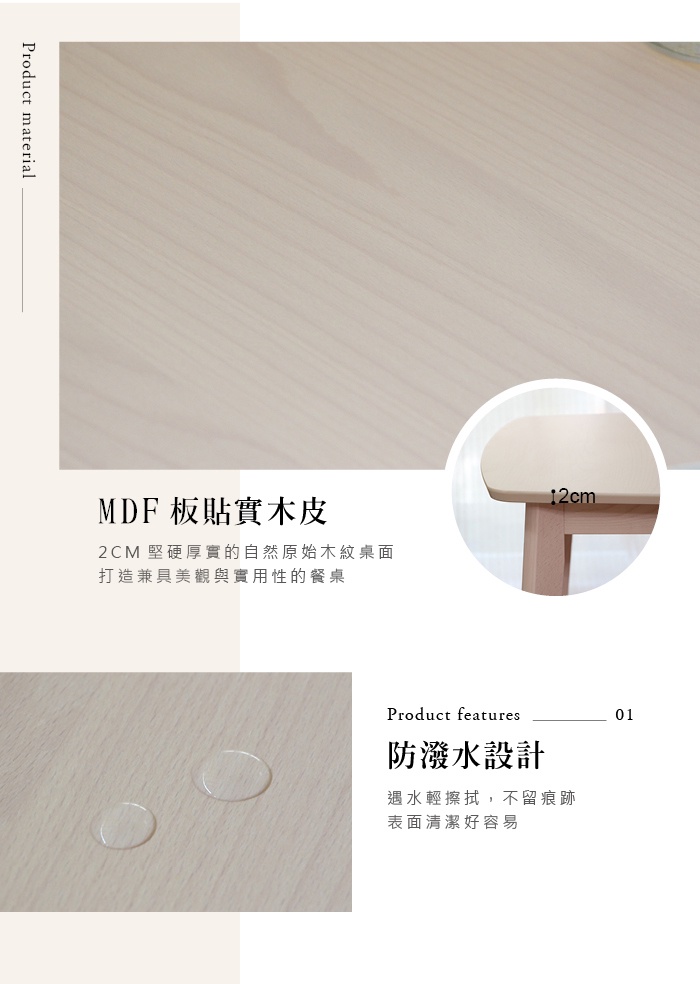 RICHOME 福利品 TA-405 CH-1225 亞瑪餐桌椅組 (一桌四椅) 餐桌 餐桌椅 一桌四椅 餐椅 | 蝦皮購物