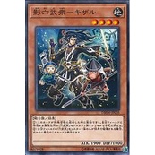 【DCT_緣夢の城】遊戲王 DBSW-JP005 影六武眾-木猿 普卡/碎鑽 90-95分 | 蝦皮購物