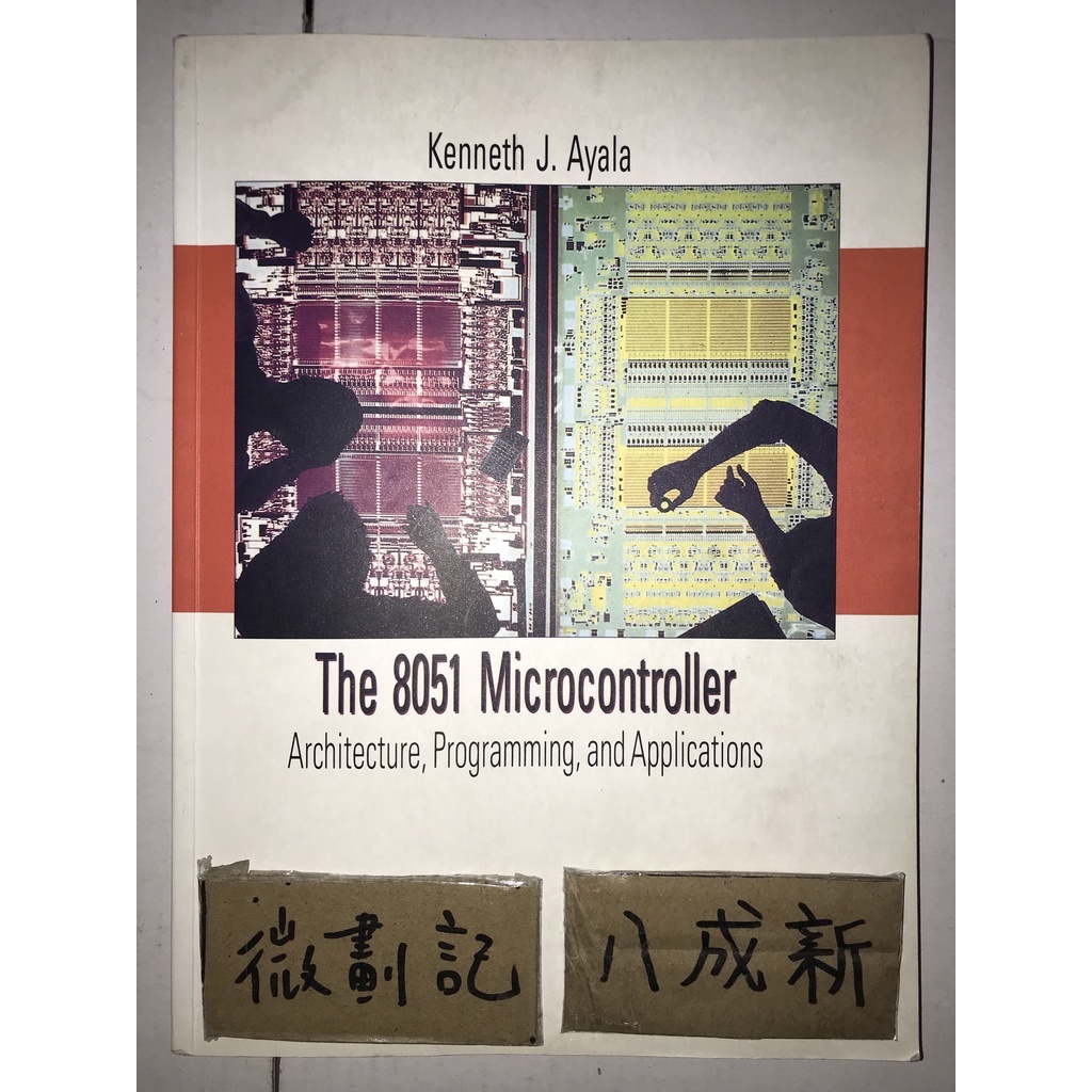 The 8051 Microcontroller / Kenneth J. Ayala | 蝦皮購物